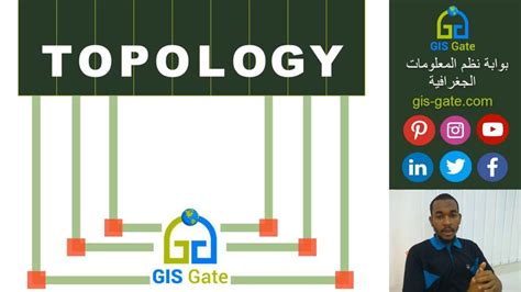 دورة أساسيات نظم المعلومات الجغرافية Gis Fundamentals Gis Gate