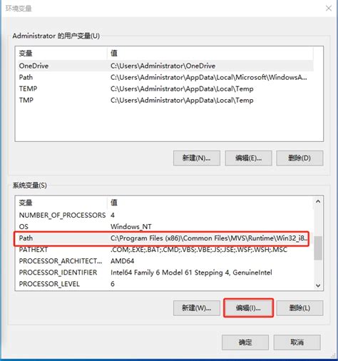C 之OpenCV入门到提高001使用 Visual Studio2022 配置 OpenCV 环境 可均可可 博客园