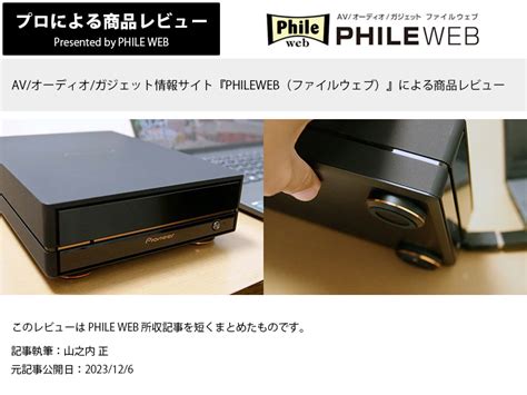 Jp パイオニア Bdr X13j X Pioneer 外付けブルーレイドライブ Bdr X13j X M Disc