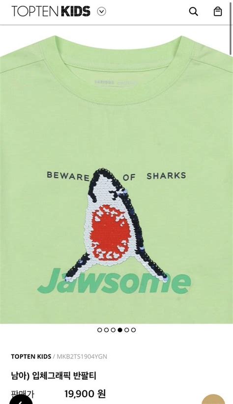 탑텐 남아 옷 Vs 여아 옷 인스티즈instiz 이슈 카테고리