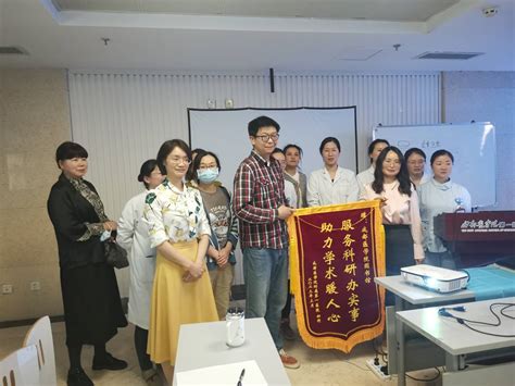 “服务提质践初心 馆院联动谋发展” ——图书馆开展“学科服务月”活动 图书馆