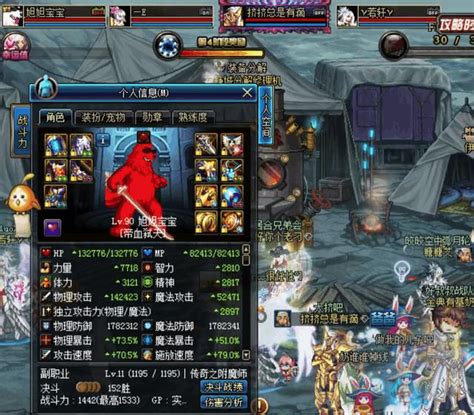 Dnf：百萬戰鬥力紅眼實戰體驗，盧克團本堪比白圖！ 每日頭條