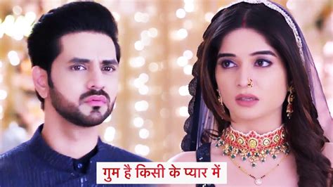 Ghum Hai Kisikey Pyaar Meiin Today Episode क्या ईशान की जिंदगी से सवि