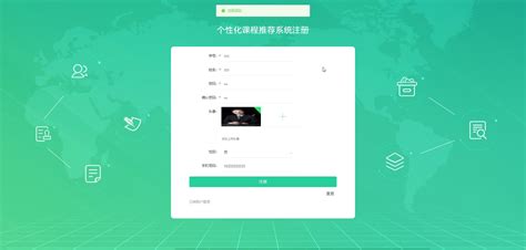 基于javaspringbootvue个性化课程推荐系统源码lw调试文档讲解等个性化教育智能课程推荐个性化学习课程推荐算法个性化教学系统在线教育平台智能推荐技术