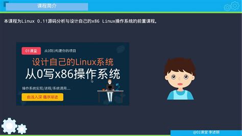 李述铜讲师的java在线课程培训 Csdn程序员研修院