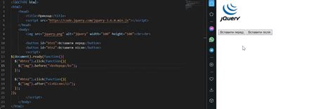 Тема 3 Jquery робота з Dom