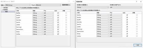 Pcl学习笔记(五) Vs2019配置lasliblastool Csdn博客 Pcl学习笔记(五) Vs2019配置lasliblastool Csdn博客