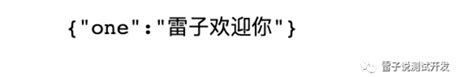 Fastapi 学习之路（三） 北漂的雷子 博客园