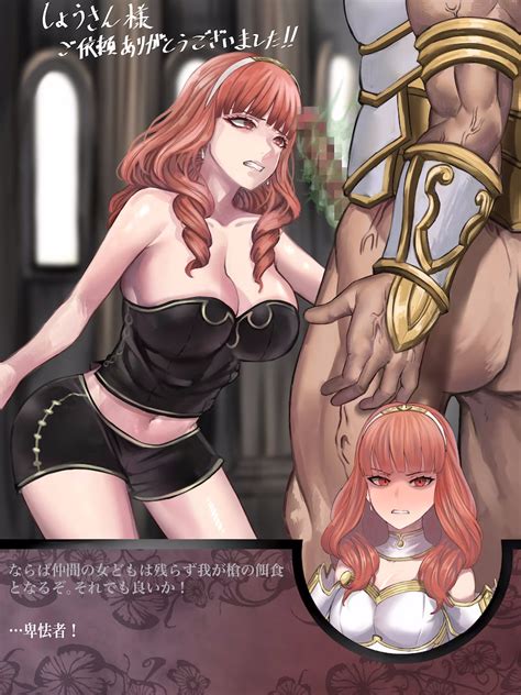 Pocari66 Celica Fire Emblem Duma Fire Emblem Fire Emblem Fire