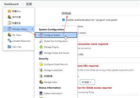 jenkins 9 配置gitlab连接 jenkins gitlab connection csdn博客
