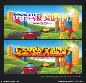 禁止逆行图片大全 禁止逆行设计素材 禁止逆行模板下载 禁止逆行图库 昵图网 soso nipic