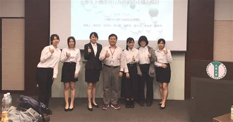 中國科技大學電子報 【 第290期 】行管系參加「2019電子化企業經驗管理理論暨實務研討會」 發表學術論文深獲肯定