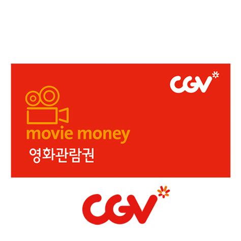 카카오톡 선물하기