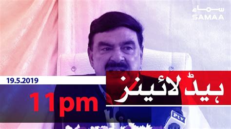Samaa Headlines 11pm 19 May 2019 Youtube