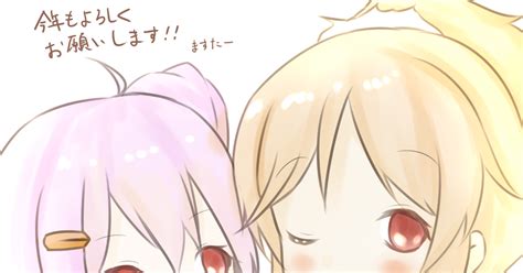 艦隊これくしょん あけましておめでとうごさいます ますたーのイラスト Pixiv