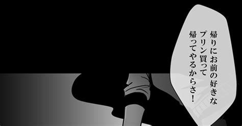 Src】 【src】リダイヤル【市街地制圧戦】 稲羽にいなのマンガ 【src】スケープゴート 【src】市街地制圧戦緑