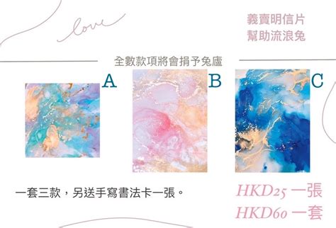 【義賣】🎨🐇給兔廬的明信片義賣🖼 兔廬－tolobunny Bun Bun Bunny 笨笨賓尼