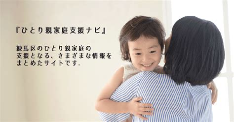ひとり親世帯の方へ 生活支援特別給付金を支給されます♪