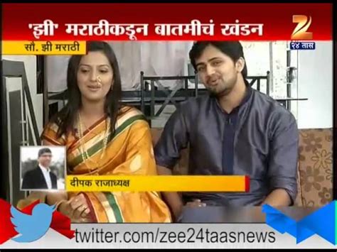 तूर्तास काहीहीसुरूच राहणार 24 Taas Zee News