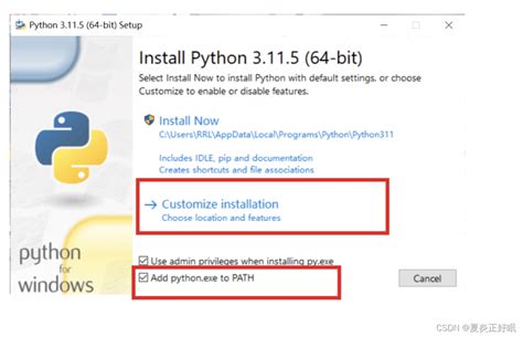 傻瓜式教程:快速安装python及环境设置 Csdn博客 傻瓜式教程:快速安装python及环境设置 Csdn博客
