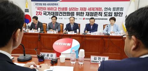 당정 정치권 선심성 정책 우려 재정준칙 재추진 아주경제