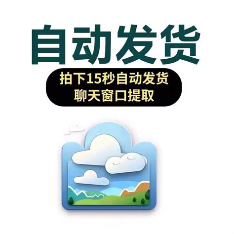 剪映电脑版怎么找到草稿？别急，这篇保姆级教程帮你搞定！ 剪映电脑版 淘宝百科网