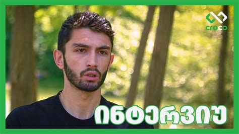 ინტერვიუ ირაკლი აზაროვი Youtube