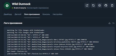 Как развернуть приложение на Django быстрый деплой с Apps