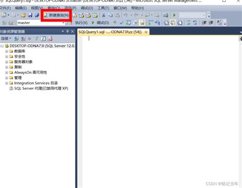 Sql——数据库创建以sqlsever2014为例sql Server在哪里输入代码 Csdn博客