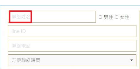 The Placeholder Field For TEXT Cannot Be Modified In Terms Of Text Color Bug Reports
