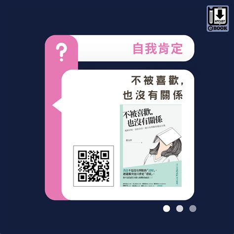 國立臺中科技大學圖書館