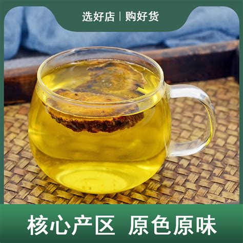 大黄中药材静萱正品新货新鲜干货生大黄片泡茶泡水搭茵陈栀子粉虎窝淘