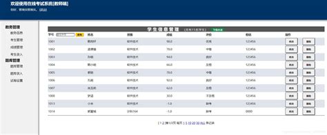 基于jsp servlet的在线考试系统 servle jspt简单答题系统 csdn博客