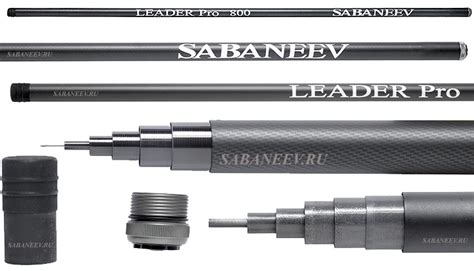 Sabaneev Leader Pro