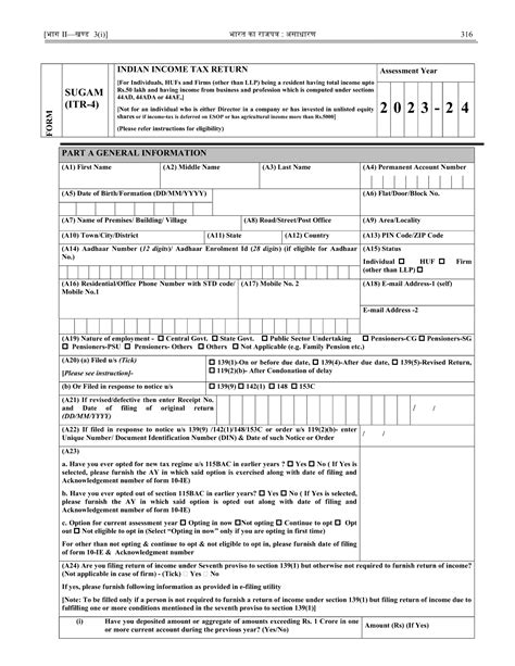 Itr 4 Form Sugam What Is Itr 4 Who Should File Applicability And