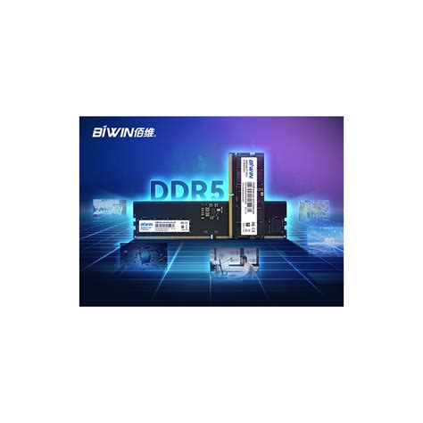 Ddr5 Sodimm 佰维存储 存储赋能万物智联
