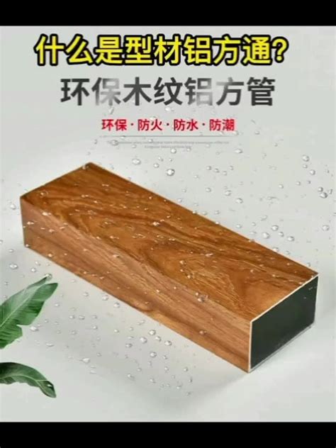 现货铝合金装饰铝型材铝方管隔断铝格栅铝型材弧形异型方通铝材 阿里巴巴