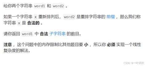 Leetcode 周赛416 Csdn博客