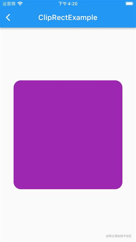 Flutter深入浅出组件篇 Cliprect、cliprrectcliprect介绍 Cliprect 是给子组件 掘金