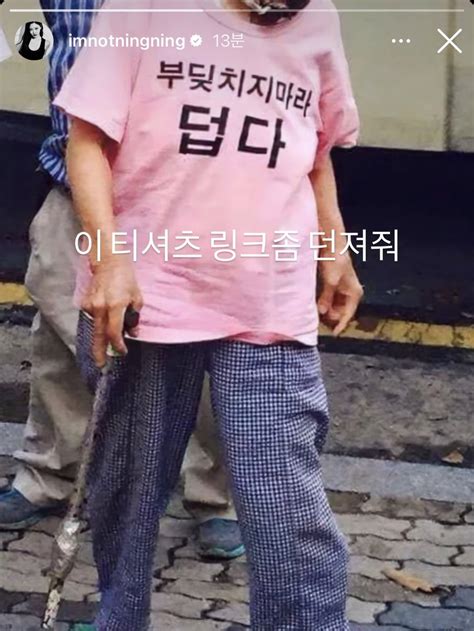 아이돌 웃긴짤 On Twitter