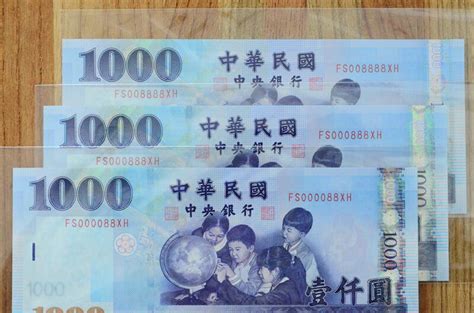 M爸相機收藏 99新 93年 壹仟元 1000元 發發發 888888 3 趣味鈔 Fs Xh 大趣味 露天市集 全台最大的網路購物市集