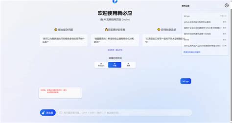 今天突然用不了了，出现人机验证，但是验证的框里面写着“ 无效域。如果此问题仍然存在，请与站点管理员联系。”，自己搭建的节点也没法使用了，不知道