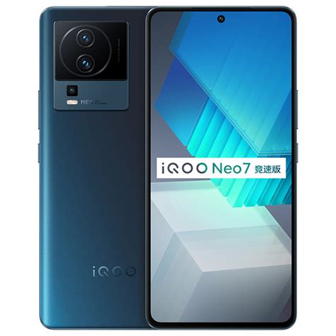 Vivo Iqoo Neo7竞速版新款5g游戏手机iqooneo7 Iqneo7se Iooqneo6爱酷neo7 Iq00neo8 Vivo