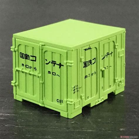 Containya No2 Jnr Container Type C11 Pre Colored Kit Container 5
