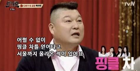 신인시절 강호동이 핑클 차에서 ‘담배 피우다 생긴 일 포스트쉐어