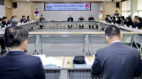 합천군 민선 8기 공약사업 점검·이행평가 실시 아시아경제