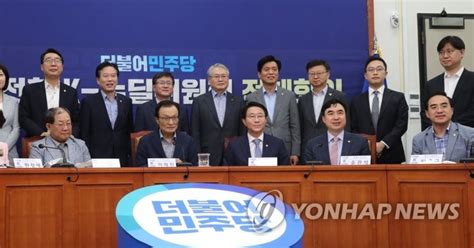 민주당 미래전환 K 뉴딜위원회