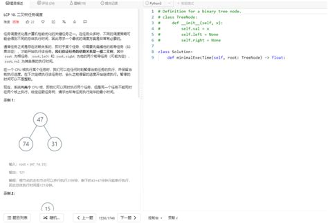 生活在二叉树上 知乎