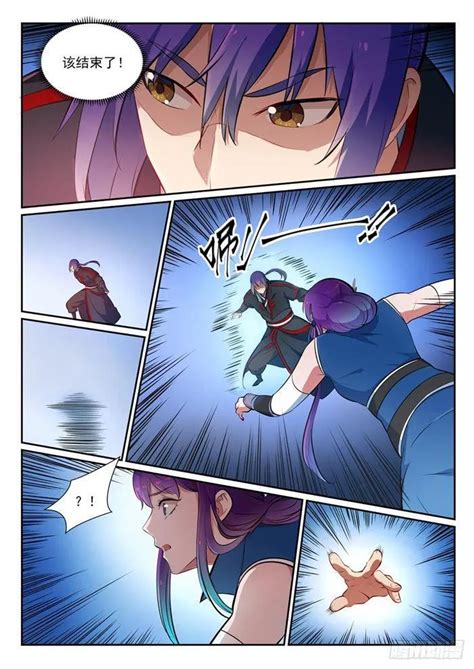 第371话 勠力同心 百炼成神