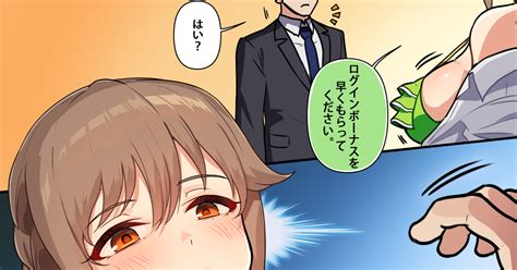 アイドルマスターシンデレラガールズ ログインボーナスをくれるちひろさん2 Kamilleのイラスト Pixiv